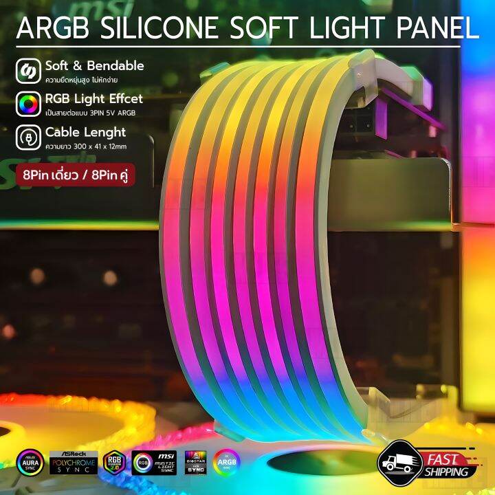 MLIFE - แถบไฟแบ็คไลท์ RGB LED สายเคเบิ้ลซิลิโคนสายไฟนีออน เมนบอร์ด ...