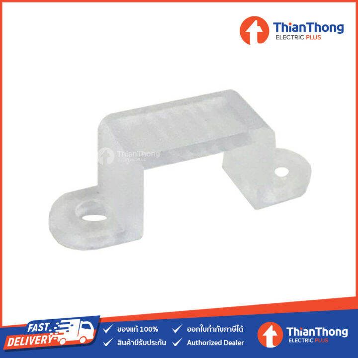 (แพ็ค 10 อัน) Philips คลิปล็อคสำหรับยึดไฟเส้น Philips Rope Light LED ...