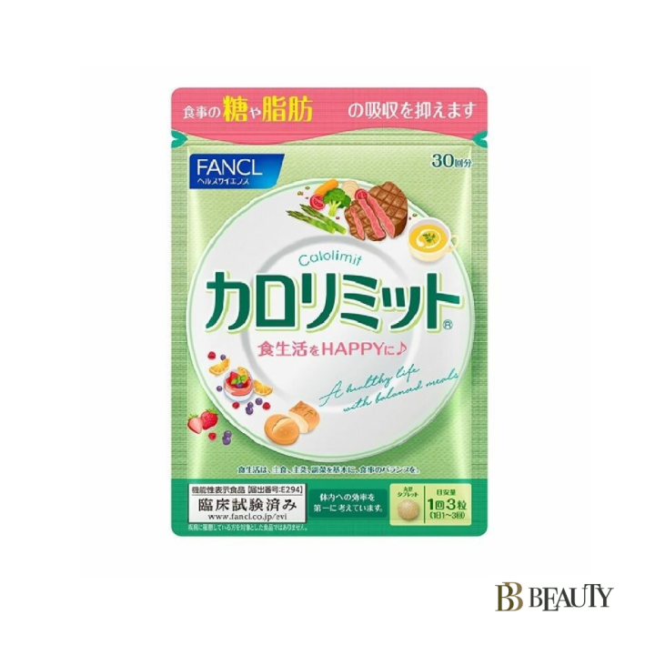 Fancl CaloLimit 30 Days (Calorie Limit 90 Tablets) | Lazada PH