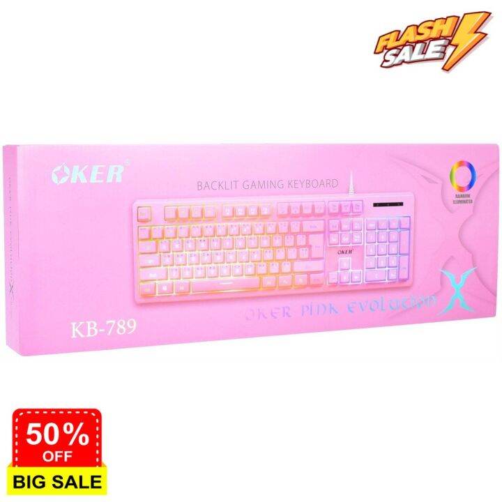 KeyboardShop Oker keyboard KB-789 Super pink ส งานดี ไฟ backlight สวยๆ คีย์บอร์ดบูทูธ คีย์บอร์ด ...