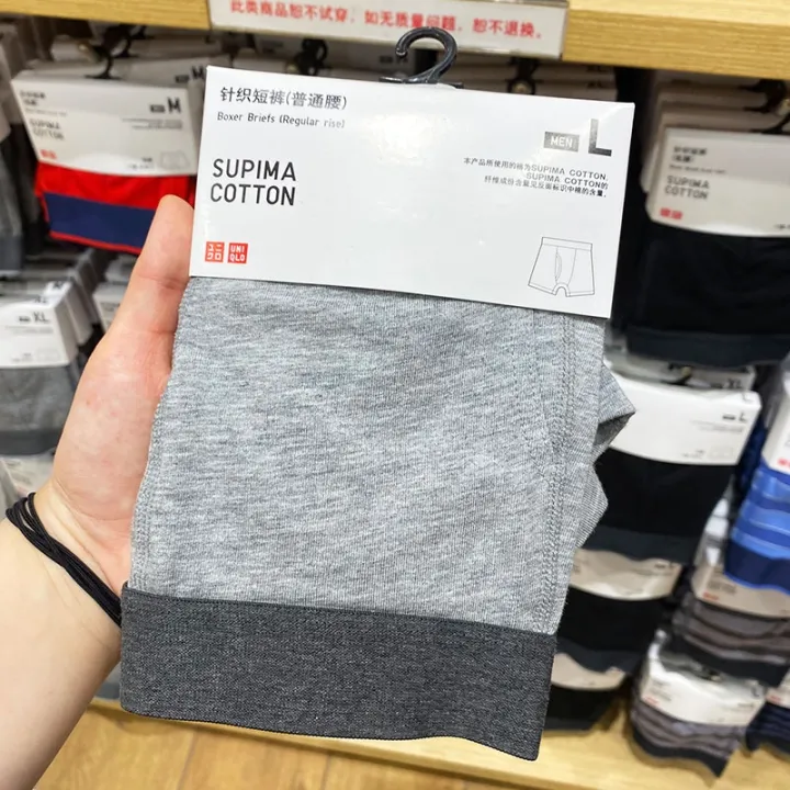 Uniqlo underwear men's SUPIMACOTTON knitted shorts with lower normal ...