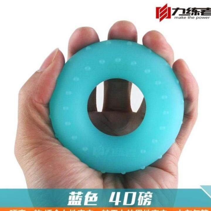 Rubber ring grip ball grip professional hand strength rehabilitation ...