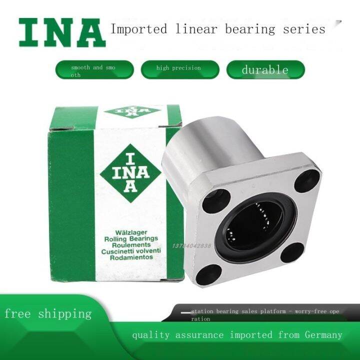 INA Imports LMKM6 8 10 12 13 16 20 25 30 35LUU Intermediate Method ...