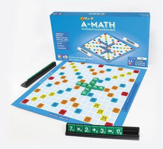 เกมเอแม็ท(Amath) เกมต่อเลขคำนวณ รุ่นมัธยม(ทั่วไป) ชุดกระดาษ | Lazada.co.th