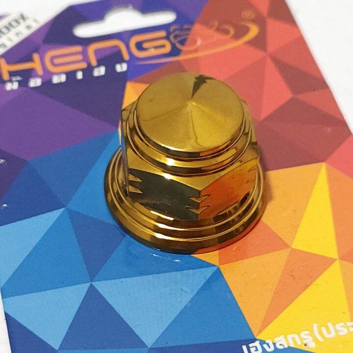 HENG Gold/White Rear Wheel Hub Axle Locknut | Yamaha Mio M3, MSI 125 ...