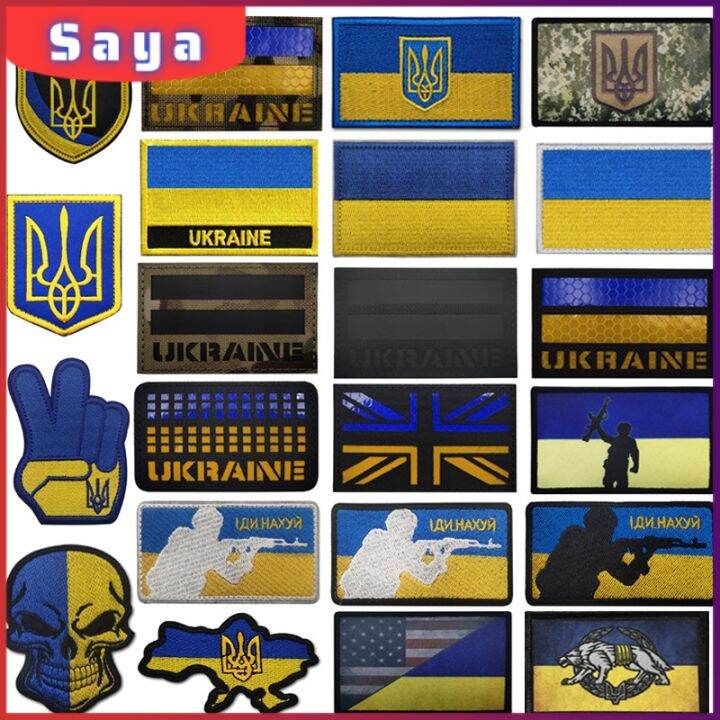 Ukraine Embroidered HOOK Badge Patches Ukrainian National Emblem Shield ...