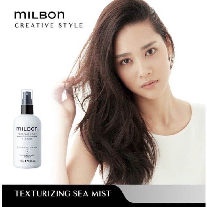 Milbon Thickening mist 4 - boby bounce and fullness spray 190ml สเปรย์อัพโวลุ่ม ให้ผมดูหนานุ่ม ...