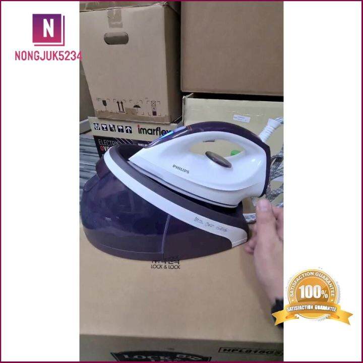 จัดโปรให้แล้ว-โปรฯต่อเนื่องกันเลย Philips Steam Generator เตารีดแรงดัน ...