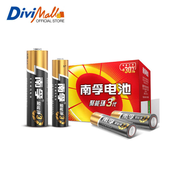 NANFU Battery No. 5th 7th Genuine Alkaline Long lasting AAA and AA ...