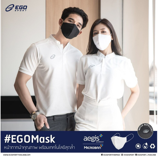 EGO Mask หน้ากากผ้าซักได้ สำหรับผู้ใหญ่ | Lazada.co.th