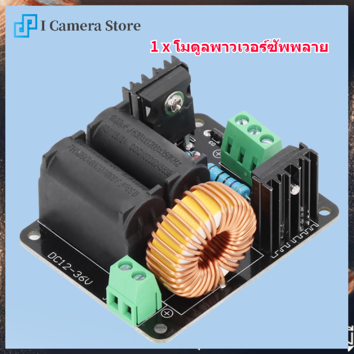 Power Supply Module ZVS Low Voltage Induction Heating High Volt Output ...