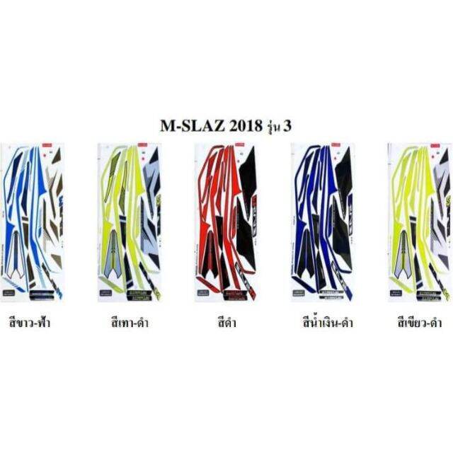 สติ๊กเกอร์ M slaz ปี 2018 รุ่น 3 บริการเก็บเงินปลายทาง สำหรับคุณ ...