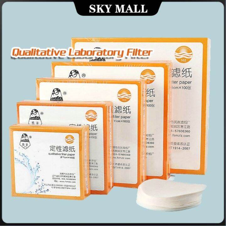 Qualitative Laboratory Filter Paper 7/9/12.5cm 100pcs/box | Lazada PH
