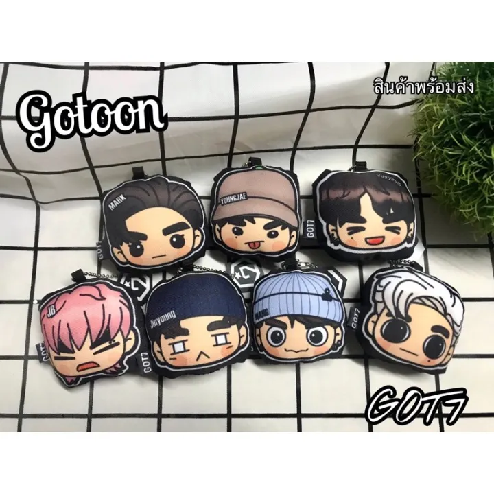 ♖พวงกุญแจหมอนเล็ก GOT7 Gotoon | Lazada.co.th
