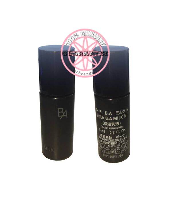 ของแท้ POLA B.A. Milk N 8mL | Lazada.co.th