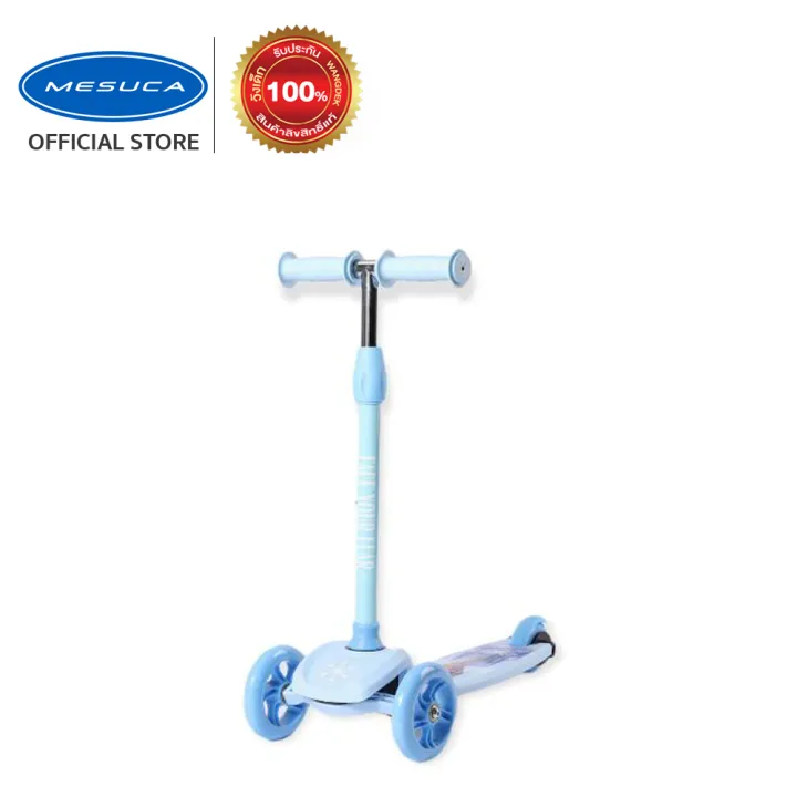 Mesuca Frozen Twist scooter เมซูกะ สกู๊ตเตอร์ 3ล้อ - โฟรเซ่น รถเด็กเล่น ...