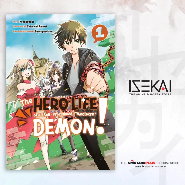 The Hero Life of a Self-Proclaimed 'Mediocre' Demon! (Manga) | Lazada PH The Hero Life of a Self-Proclaimed 'Mediocre' Demon! (Manga) | Lazada PH