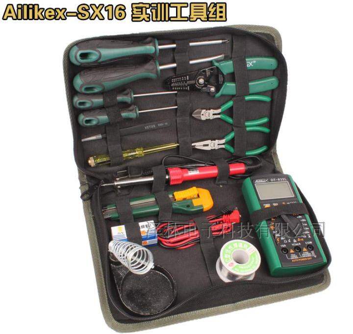 Students' electrician training kit mechatronics practice electronic ...