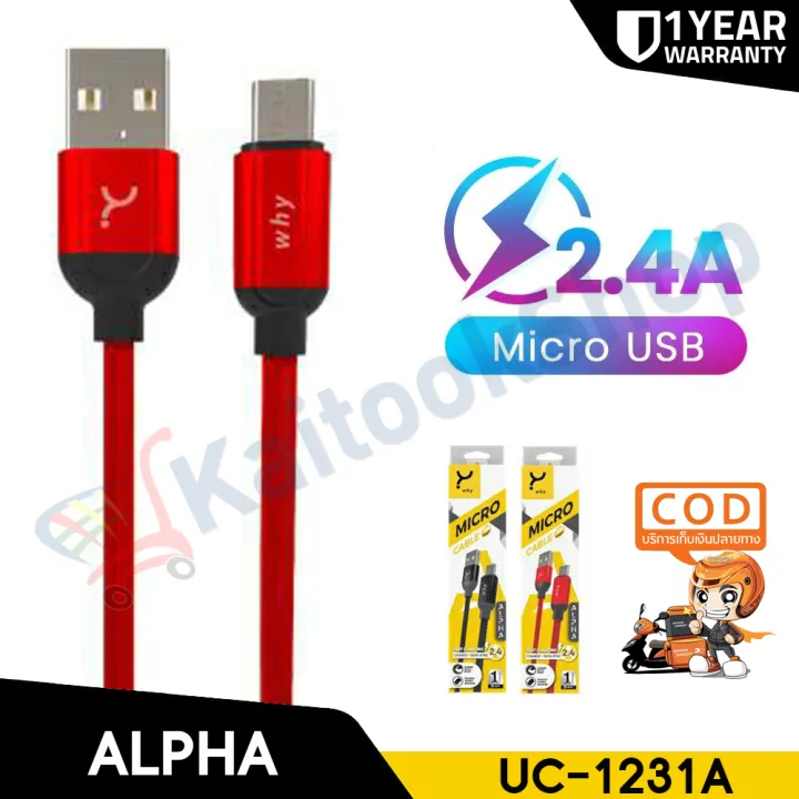 Why UC-1231A ALPHA Series l Micro USB Cable # 1 Year Warranty | Lazada ...