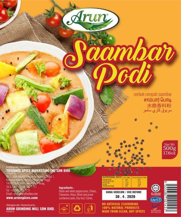 Ez Bizy Sambar Powder / Serbuk Sambar / Sambar Mix ( HALAL ) - ARUN ...