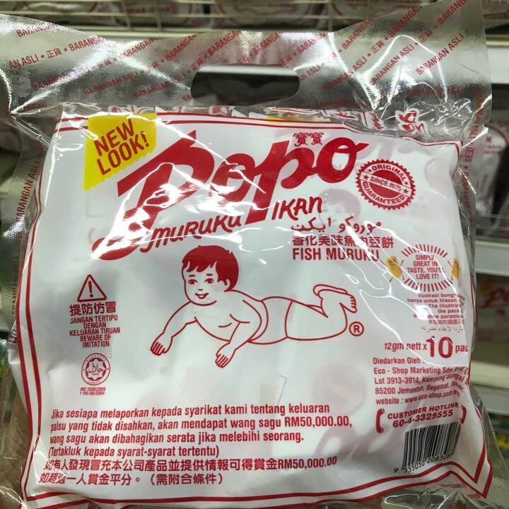 Popo | Lazada: Buy sell online Prawn & Fish Snacks with cheap price ...