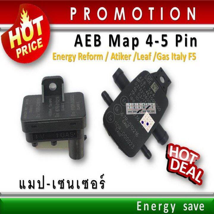 (P)AEB Map sensor 4 และ 5 พิน อะไหล่แก๊ส LPG NGV Auto gas Energysave ...