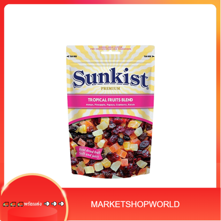 Tropical Fruit Blend Sunkist 150 G. พร้อมส่ง | Lazada.co.th