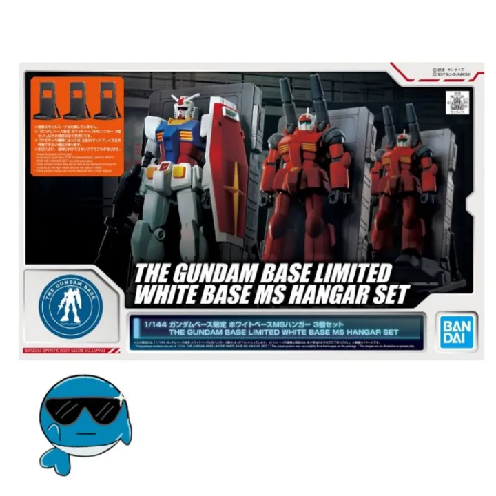 1/144 THE GUNDAM BASE Limited White Base MS Hangar Set | Lazada.co.th