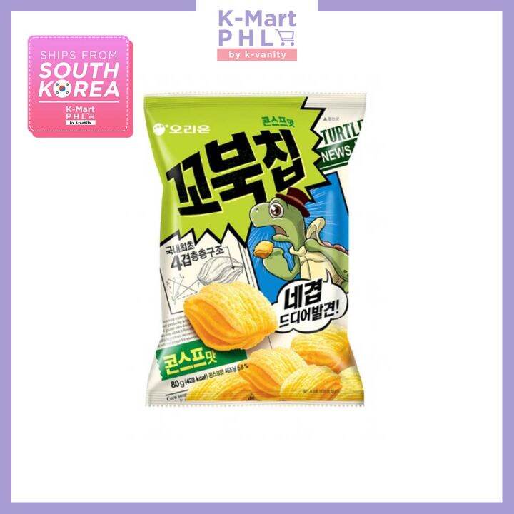 [Orion] Turtle Chip 80g | Lazada PH