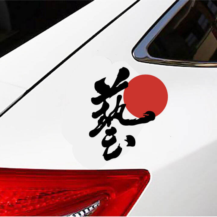 JS Racing Waza Car Sticker Decal Kanji Drift Kanjo Honda Myvi Toyota ...