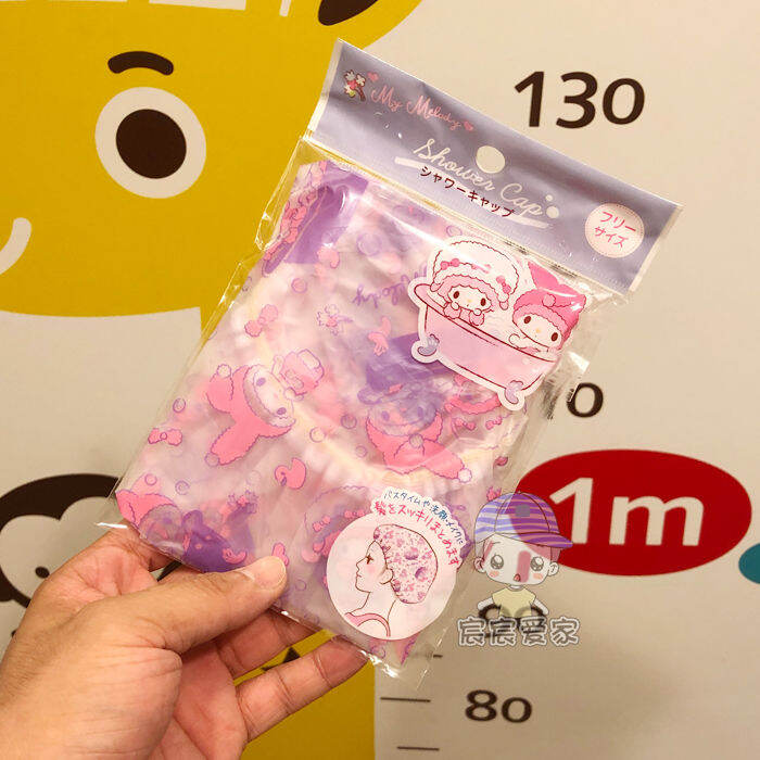 Japanese native DAISO cartoon KITTY Gemini my melody waterproof shower ...