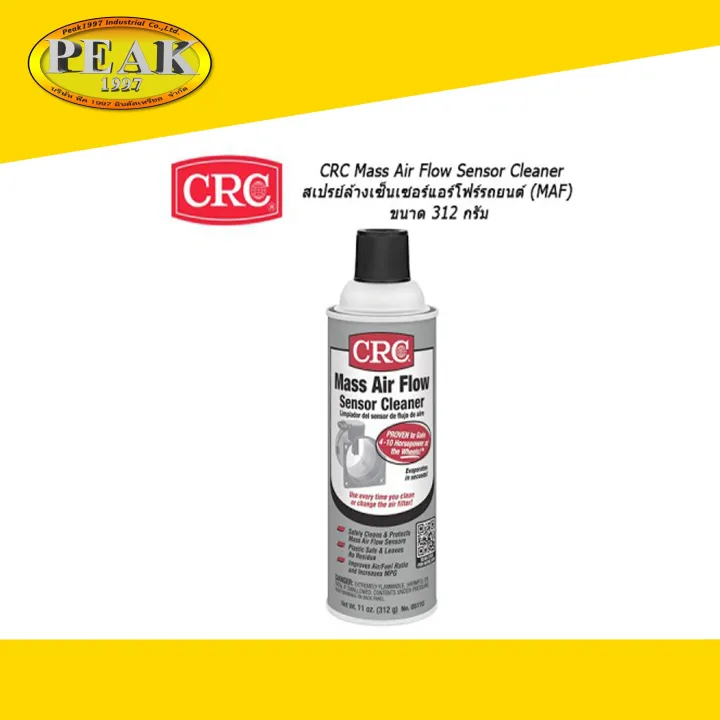 CRC 05110 Mass Air Flow Sensor Cleaner สเปรย์ล้างเซ็นเซอร์แอร์โฟร์ ...