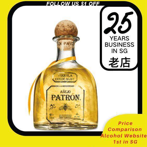 Patron Anejo Tequila 75cl w Gift Box | Lazada Singapore