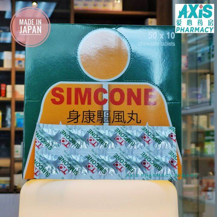 SIMCONE 80MG SIMETHICONE 80MG 10 chewable tablet x 3 strips Exp:12/23 ...