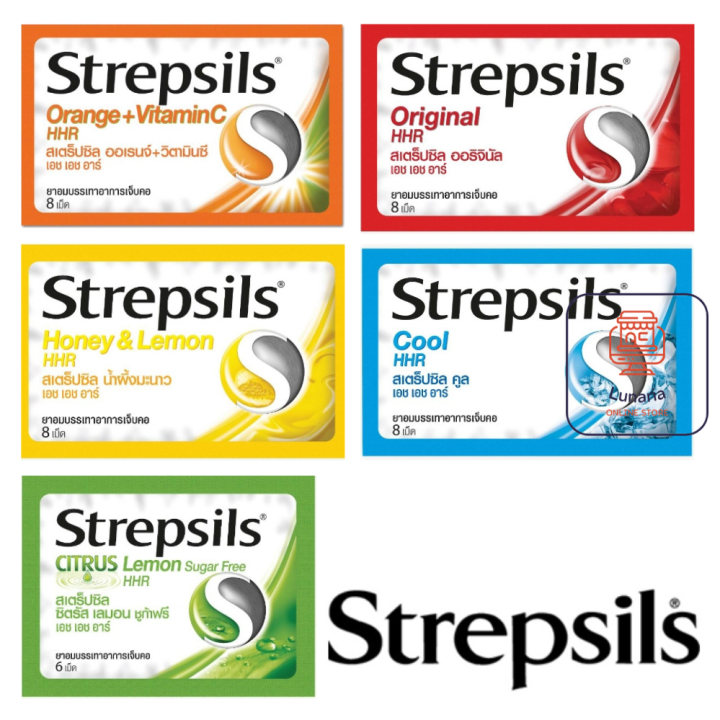Strepsils สเตร็ปซิล ช่วยทำให้ชุ่มคอ ใช้ได้ทั้งเด็กและผู้ใหญ่ มีให้เลือก ...