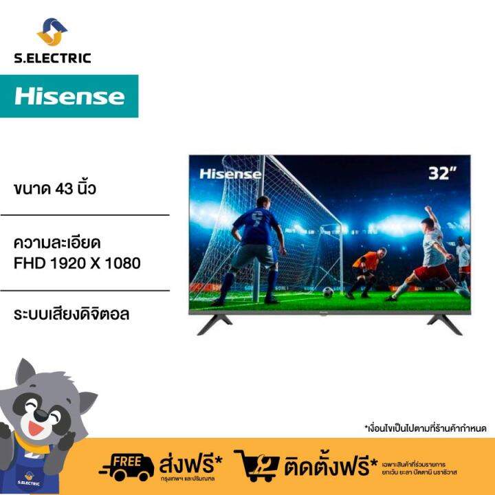 Hisense LED TV ทีวีดิจิตอล ขนาด 40 นิ้ว รุ่น 40E3G DVB-T2 / USB2.0 ...