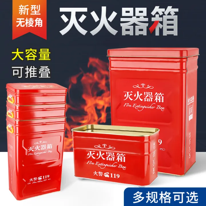 Dry Powder Fire Extinguisher New Fire Box Fillet Rack4KG4*2Kindergarten ...