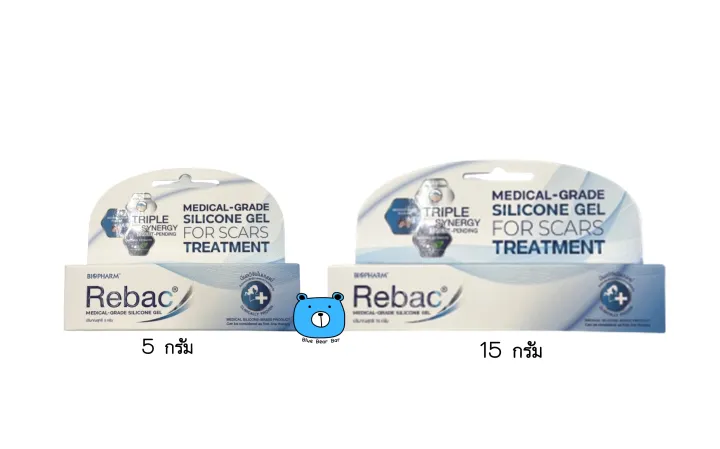 Rebac Medical Grade Silicone Gel เจลซิลิโคน ทาแผล ซิลิโคนเจลเกรดทาง ...