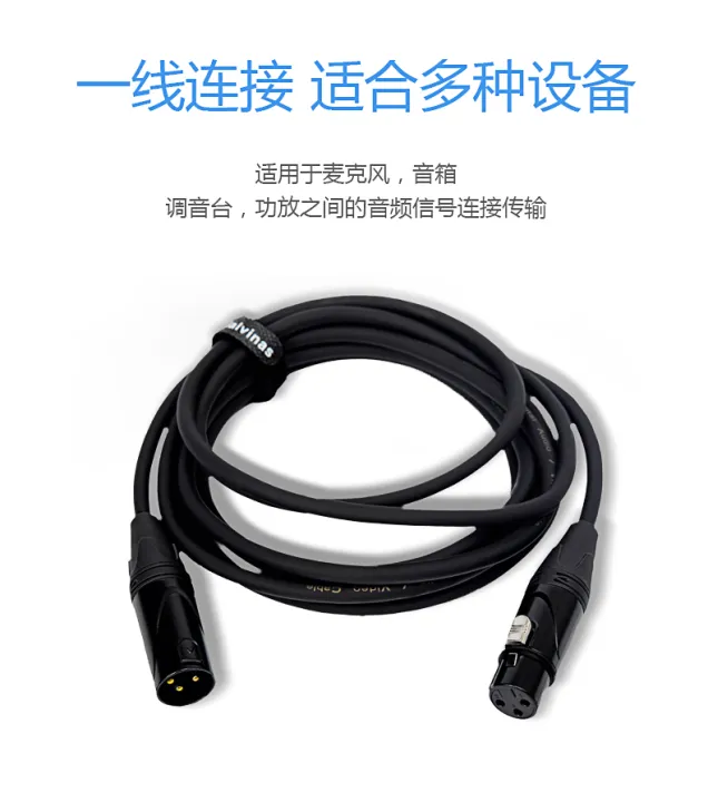 Maina Cannon line male-female condenser microphone cable professional live singing recording ...