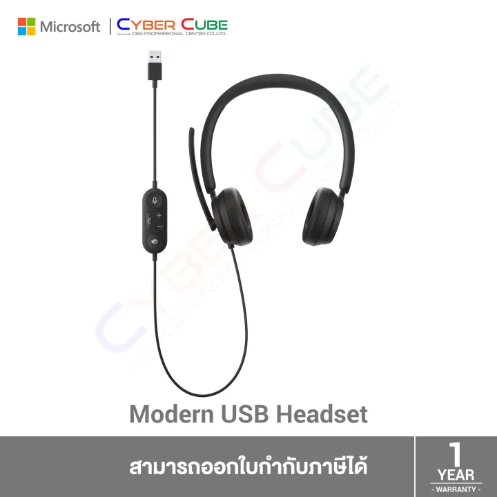 Microsoft ( MCS-6ID-00016 ) 6ID-00016 Modern USB Headset ( หูฟัง ...
