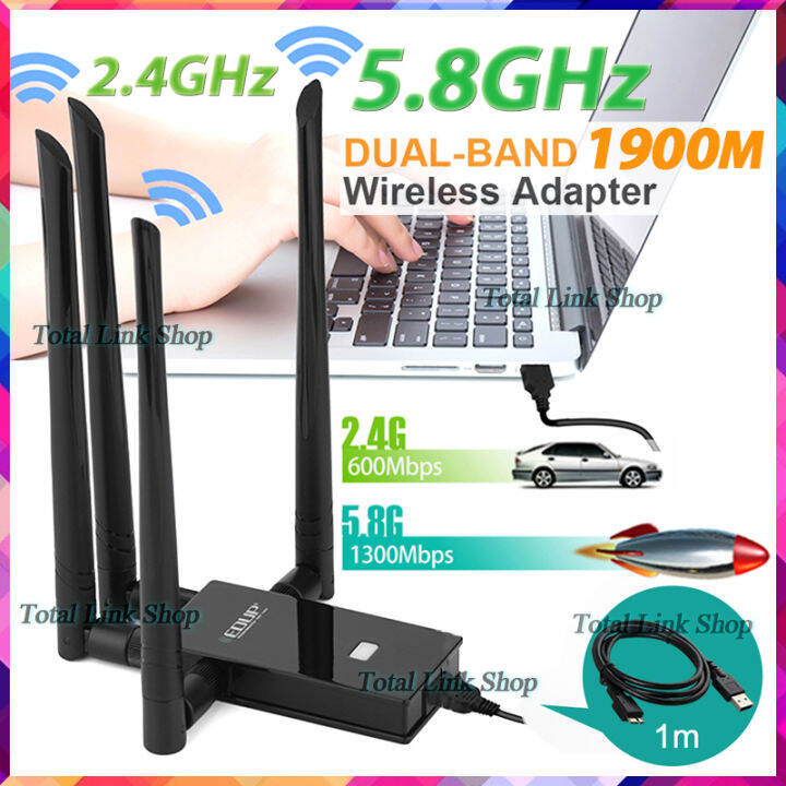 แรงสุด!! 1900 Mbps -ตัวรับ/ตัวส่ง สัญญาณ WiFi USB 3.0 [2.4GHz/ 5.8GHz] EDUP Dual Band อะแดปเตอร์ ...