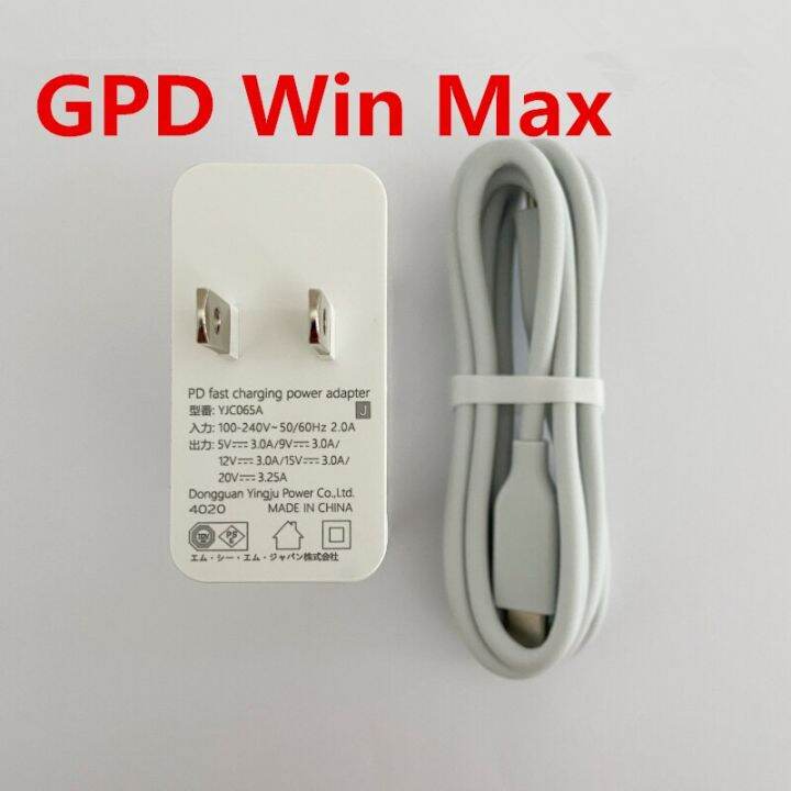 2021 New Original 65W Gan GPD WIN MAX Charger | Lazada PH