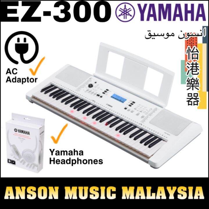 Yamaha EZ-300 61-Key Portable Keyboard (EZ300) | Lazada