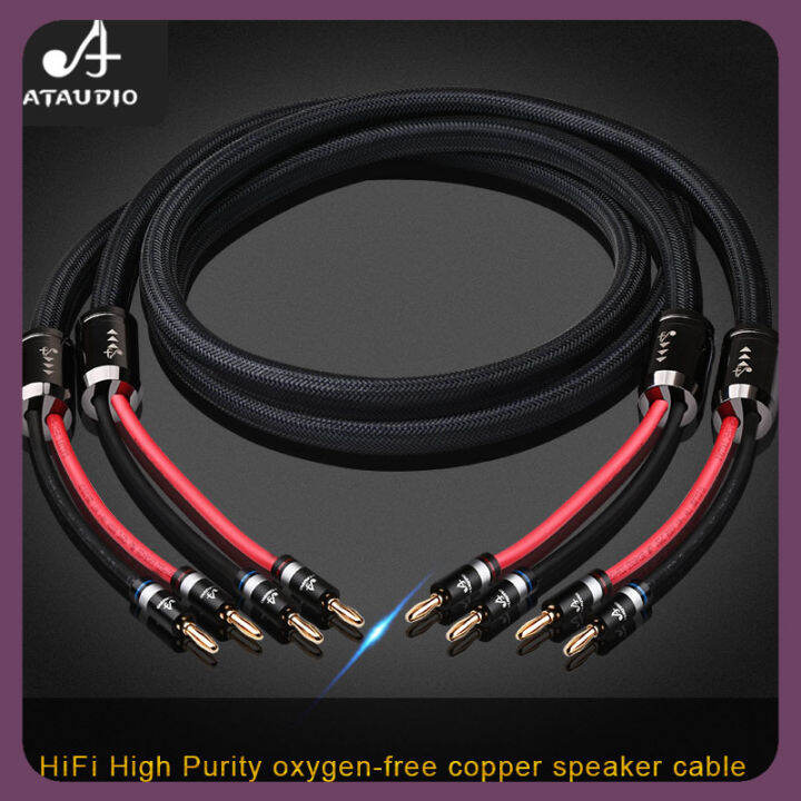 สายลำโพง OFC 6N คุณภาพสูงสายลำโพง Hifi ATAUDIO เพื่อเชื่อมต่อเครื่องขยายเสียงและกล่องลำโพง ...