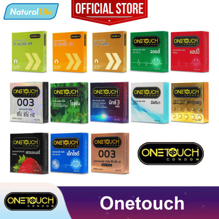 Onetouch Condom ถุงยางอนามัย "กล่องเล็ก" วันทัช รวมรุ่น ขนาด 49 , 50.5 , 52 , 56 มม. 1 กล่อง ...