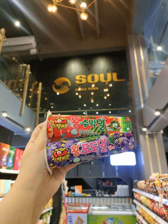 Seoju Wang Podo Sour Jelly วังโปโด ซาว เยลลี่รสองุ่น เยลลี่เกาหลี 40 ...