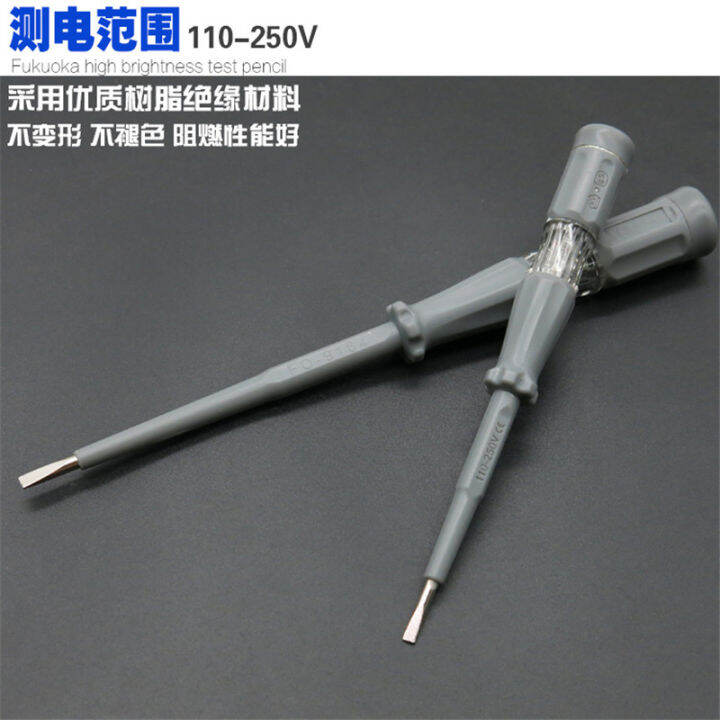 Electroprobe, Fukuoka, Japan, a cross line detection electrician ...