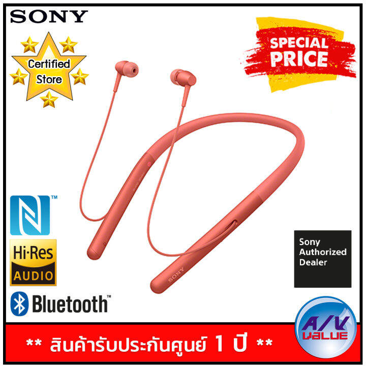 Sony WI-H700 หูฟังไร้สายแบบคล้องคอ h.ear in 2 - สีแดง | Lazada.co.th