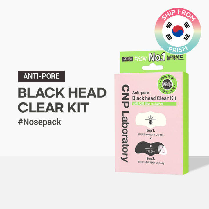 CNP ชุดป้องกันรูขุมขนหัวดำที่สมบูรณ์แบบ Cleart จากปริซึม | Lazada.co.th