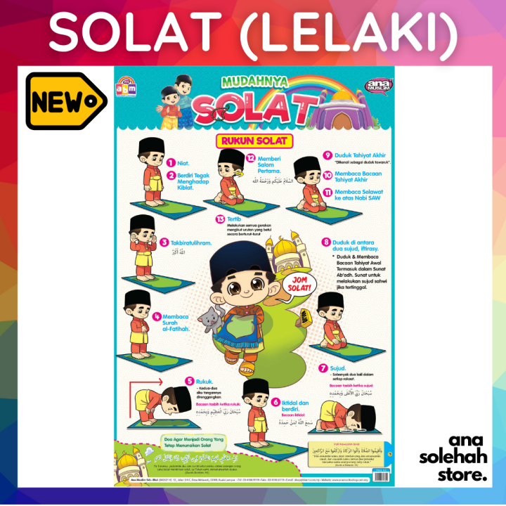 POSTER ANA MUSLIM - BELAJAR SOLAT KANAK-KANAK LELAKI [POSTER KANAK ...